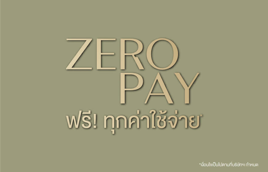 บ้านและทาวน์โฮมพร้อมอยู่ZERO PAY จองวันนี้ ฟรีทุกค่าใช้จ่าย* - Tararom