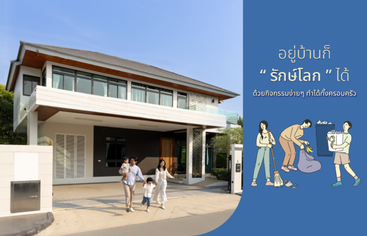 Tararom ECO - Tararom