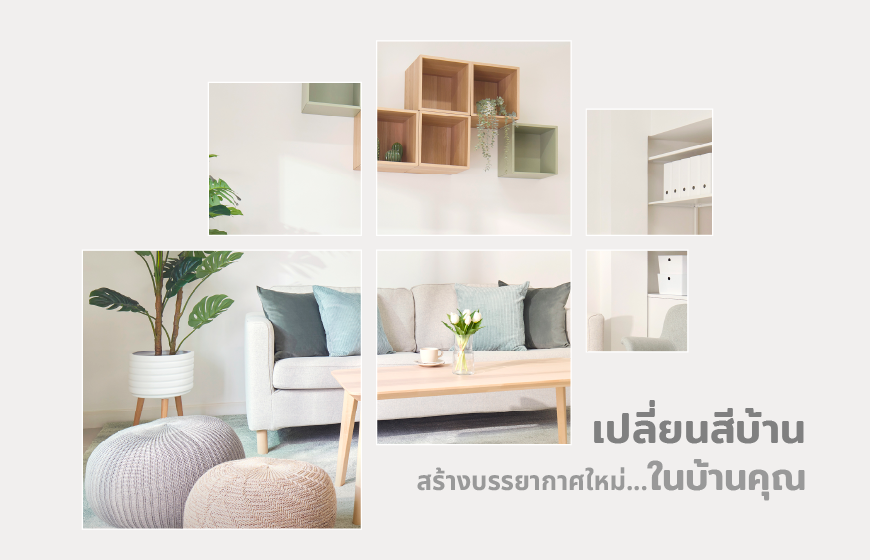 6 แอปสุดฮิต ออกแบบบ้านได้ตามใจไม่ต้องง้อ Designer - Tararom